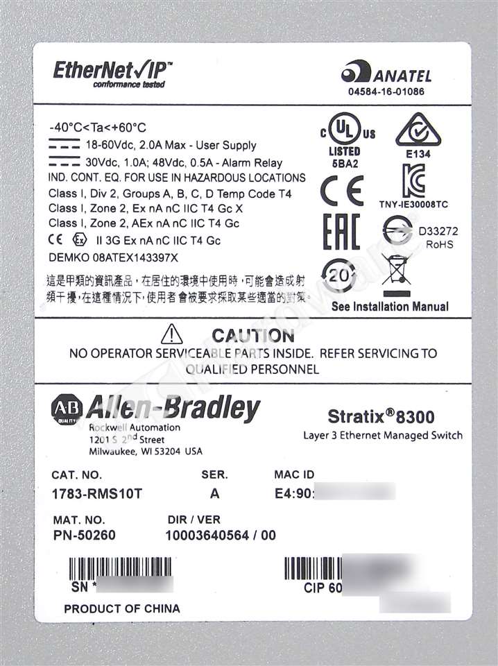 PLC Hardware - Allen Bradley 1783-RMS10T Series A, Surplus PLCH Pre-owned